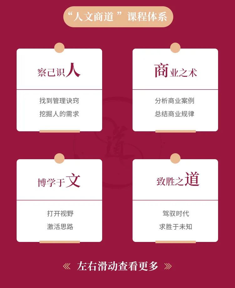 复旦大学EMBA招生简章-EMBA招生信息-南京华章教育备考网